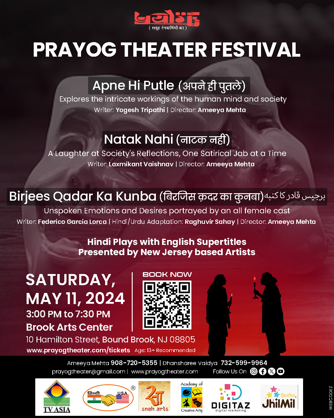 Tickets – Prayog Theatre