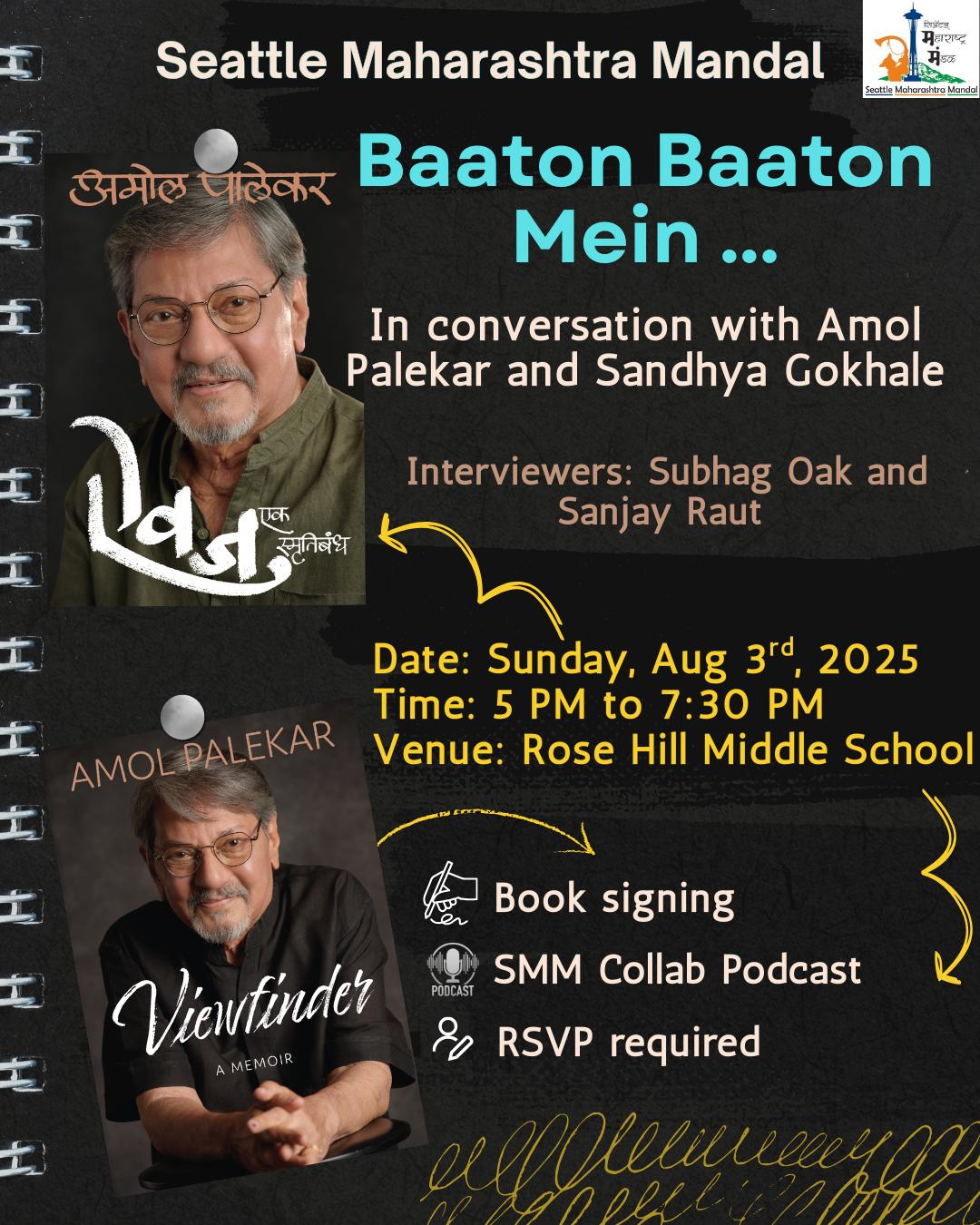 Baton Baton Mein - Seattle Maharashtra Mandal