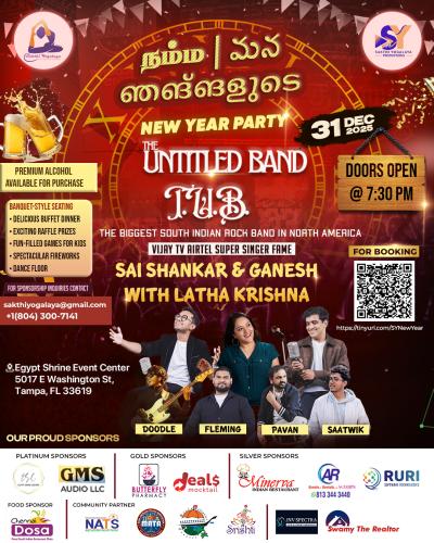 New Year Celebration - South Indian Music with Vijay TV Super Singer ...