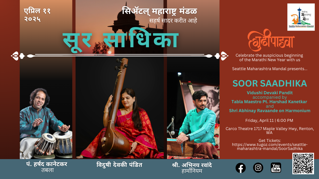 Soor Sadhika - Seattle Maharashtra Mandal