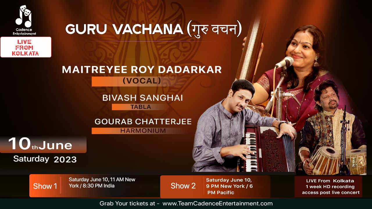 Cadence Entertainment